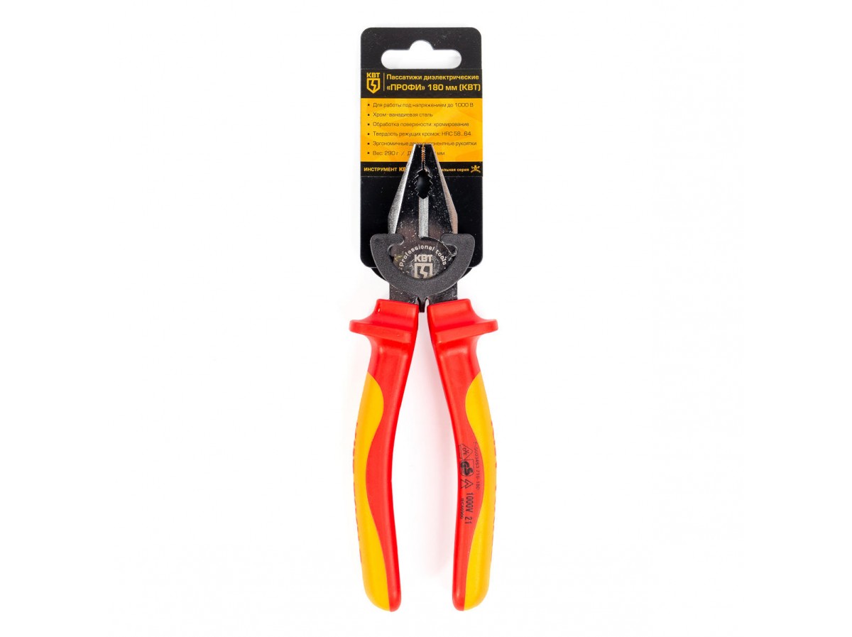 Пассатижи диэлектрические до 1000в | Drs27.ru